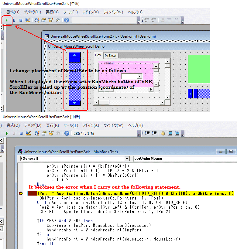 Generic Mousewheel Scroll For Userform And For All Its Controls Page 2 Mrexcel Message Board 6931